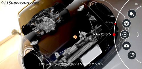 ポルシェAR Visualizerアプリで遊ぶ