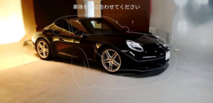 ポルシェAR Visualizerアプリで遊ぶ