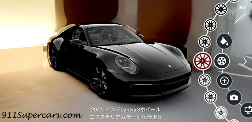 ポルシェAR Visualizerアプリで遊ぶ