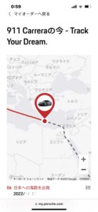 マイポルシェ/Track your dreamで届くお写真たち