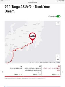 マイポルシェ/Track your dreamで届くお写真たち