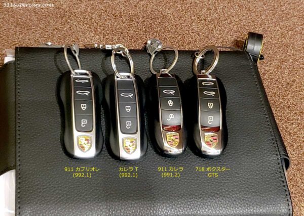 ポルシェのキー比較：991と992と718